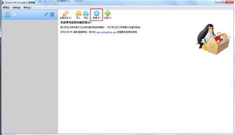 virtualbox安装centos7虚拟机，实现虚拟机与宿主机互通，虚拟机之间互通 virtuakbox centos 本机文件互通的方法 csdn博客