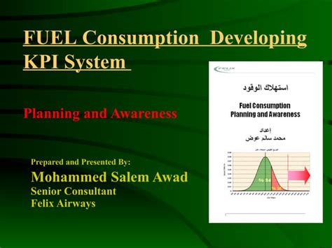 fuel optimization ppt