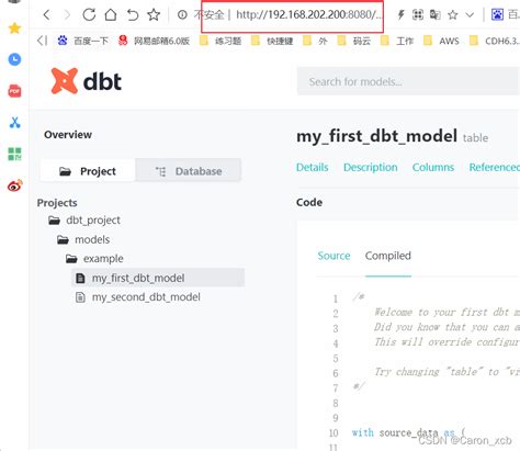 大数据——dbt：数据治理、血缘关系dbt的安装及测试（基础使用篇） dbt安装使用 csdn博客