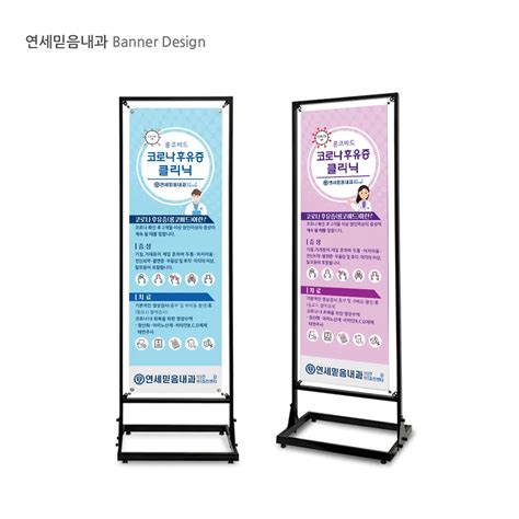 배너디자인현수막 디자인끌림 숨고 숨은고수