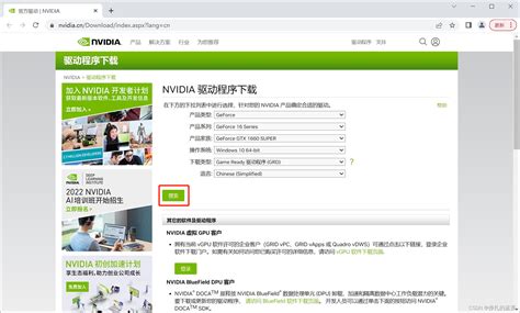 win 更新后低分辨率显卡驱动丢失NVIDIA图形驱动程序安装失败终极解决方法 阿里云开发者社区