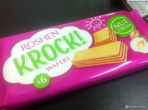 Вафли Roshen Krock с ореховой начинкой «НОВИНКА от Roshen Идеальный вафли с ореховой