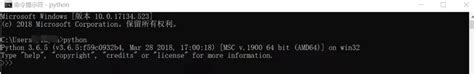 从 0 开始学 Python 自动化测试开发二环境搭建 脉脉