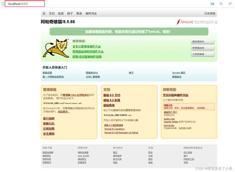 Eclipse如何安装配置tomcateclipsetomcat安装及配置教程 Csdn博客