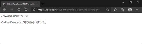 Asp Page Handler タグヘルパーを利用する Aspnet Core プログラミング Ipentec