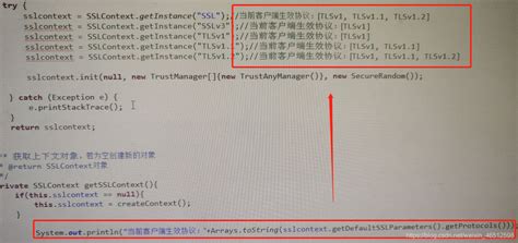 tls协议的兼容性测试 tls1 1和tls1 2勾选有什么问题 csdn博客