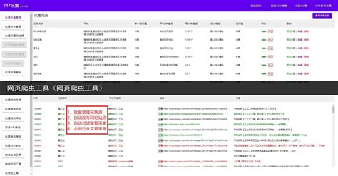 网页爬虫爬取第9页大山谷图库