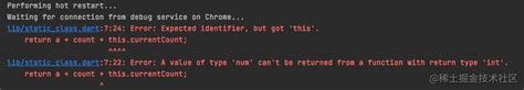 Easy To Understand Basic Dart Syntax Class Methods And Object
