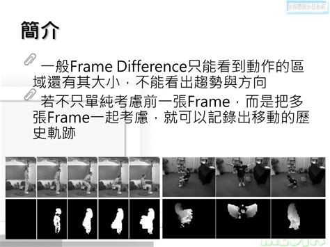 Ppt 人機介面 Opencv 簡介 Powerpoint Presentation Free Download Id4414026