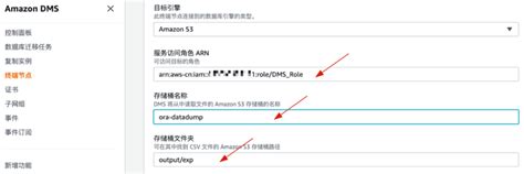 使用athena Presto 分析本地 Oracle 数据库导出的数据 亚马逊aws官方博客 使用athena Presto 分析本地 Oracle 数据库导出的数据 亚马逊aws官方博客