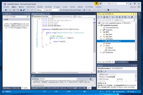 asp mvc アプリケーションに コントローラー controller を追加する asp mvcプログラミング