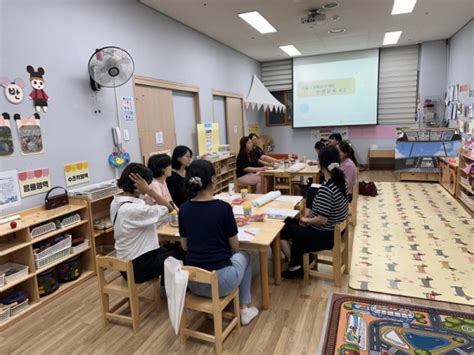 교사교육 보육교사 대상 인권교육4 포토갤러리 영등포구육아종합지원센터