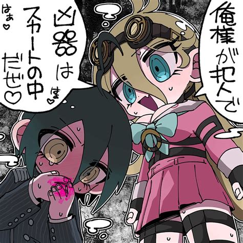 Saihara Shuichi And Iruma Miu Danganronpa And 1 More Drawn By Mob