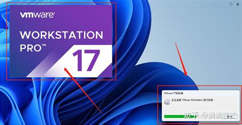Vmware Workstation 17 安装教程 知乎