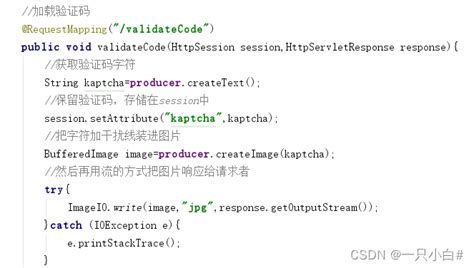 图片验证码 csdn博客