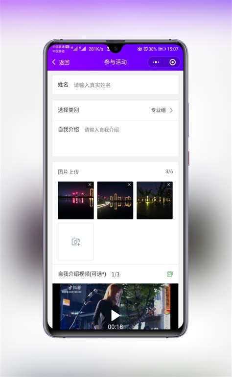 微信小程序 投票小程序设计与实现 图片视频发布分组审核排名 全开源 Kindear 博客园