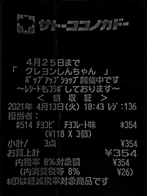 OpenCV PythonadaptiveThresholdの処理アルゴリズム イメージングソリューション