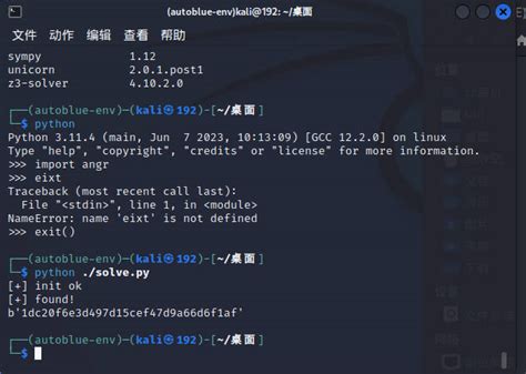 wustctf2020 funnyre gla2xy s blog