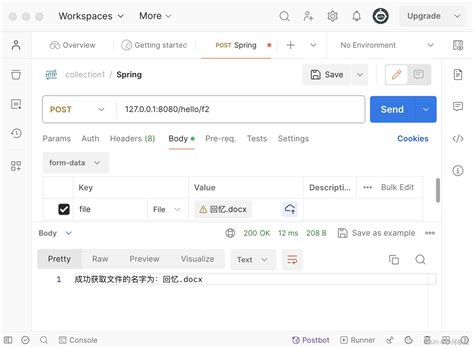 【java】springmvc参数接收（二）：json、uri、文件