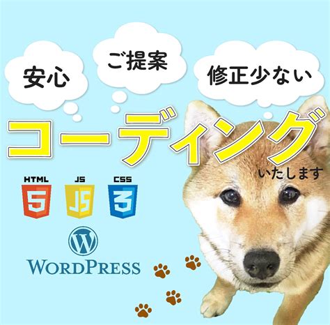 素敵なデザインからコーディングします デザインカンプからhtml cssコーディングを行います