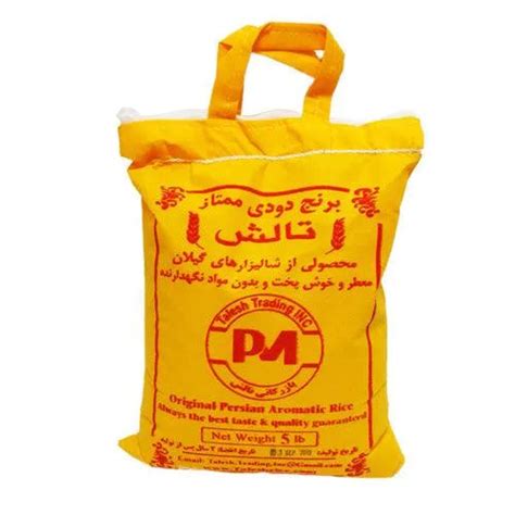 Talesh Smoked Rice 5 Lb