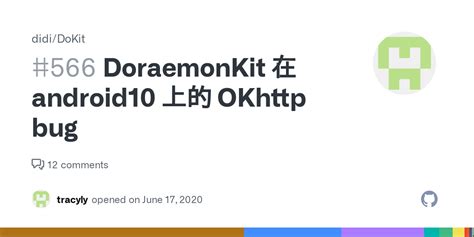 Doraemonkit 在android10 上的 Ok Bug · Issue 566 · Dididokit · Github