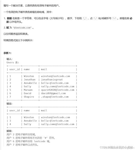 Sql 学习sql学习 Csdn Csdn博客