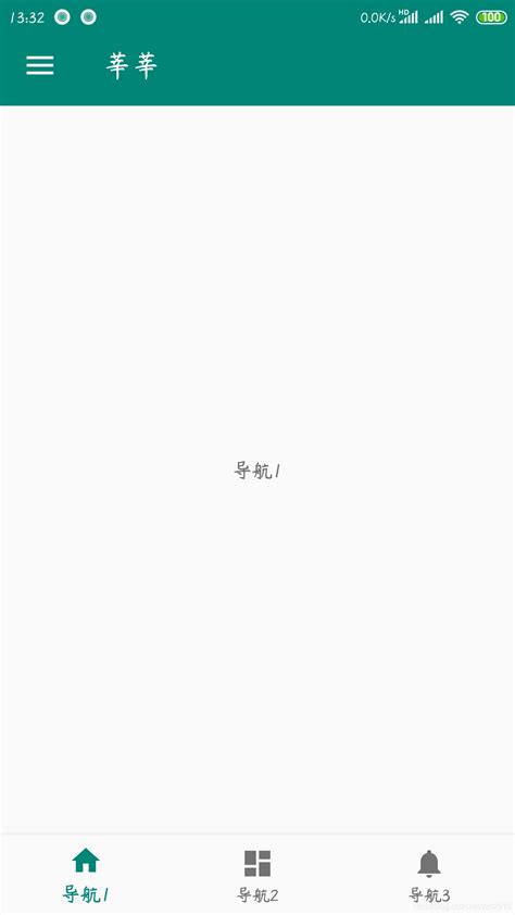 Android开发日记一 基础界面设计android开发基础界面 Csdn博客 Android开发日记一 基础界面设计android开发基础界面 Csdn博客