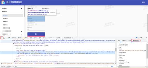 Javascript 渗透测试中的前端调试（一） 蚁景网安实验室 Segmentfault 思否