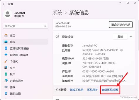 windows系统中，如何将python添加到系统环境（图文教程） 如何将python添加到系统路径 csdn博客