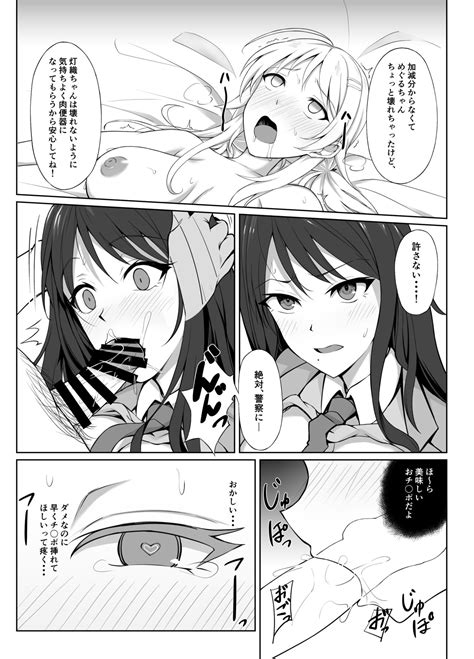 Saimin Colors 02 Page 14 Nhentai Hentai Doujinshi And Manga