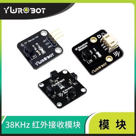 玩转智能车遥控！ywrobot 38khz红外接收传感器模块真的香吗？ Arduino 淘宝好物网