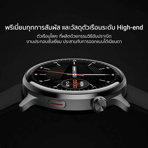 สมาร์ทวอทช์ Mibro Smartwatch Watch Lite 2 สีดำ