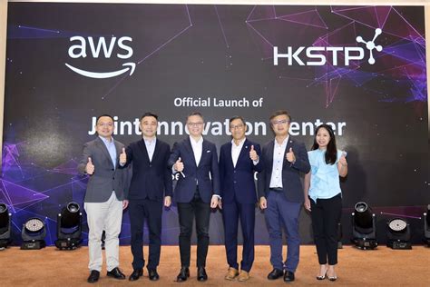 香港科技園公司宣佈與aws深化合作 成立香港首個aws聯合創新中心