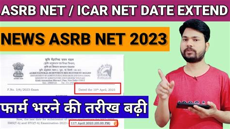Asrb Net 2023 Date Extended Icar Net Application Submission Date Extended Youtube