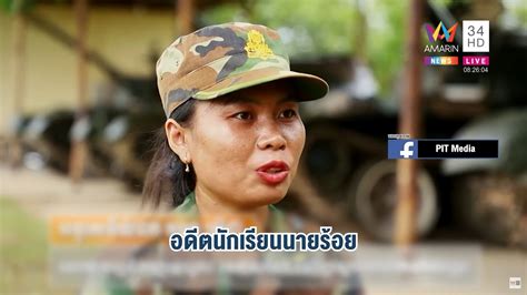 Amarin News Amarin News Added A New Photo