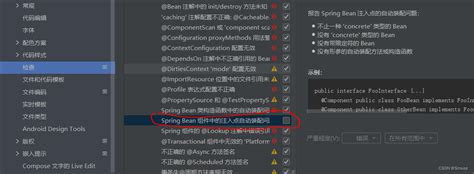 idea显示无法自动装配。找不到‘ xxx 类型的bean csdn博客