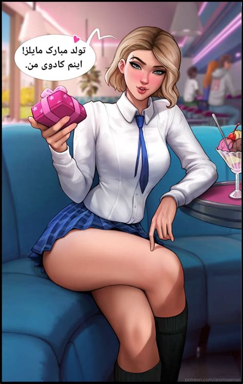 گوئن استیسی