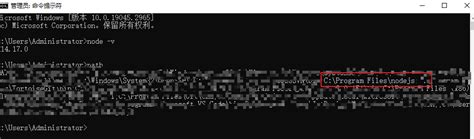 Yarn Dev 或者 Npm Run Dev 或node V 等报错：node 不是内部或外部命令，也不是可运行的程序 或批处理文件。 我就是那个王小明 博客园