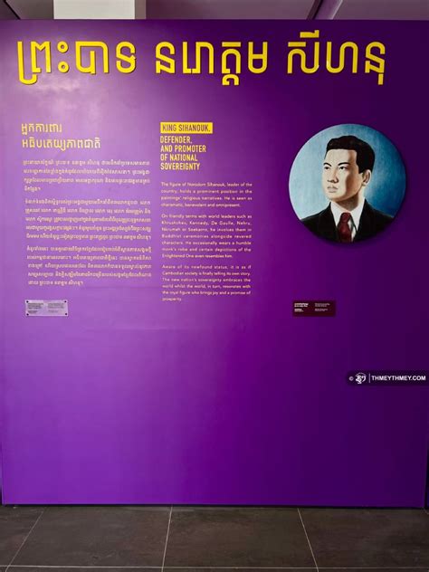 ប្លែកភ្នែក ពិព័រណ៌មិនអចិន្ត្រៃយ៍ស្ដីពីកម្ពុជាតាមរយៈគំនូរតាមវត្តនៅ