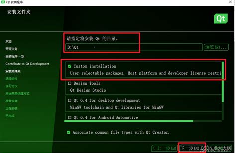 Winsows Qt515安装教程——组件务必要选上sources