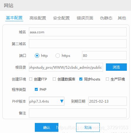 phpstudy prowordpress安装与配置 CSDN博客