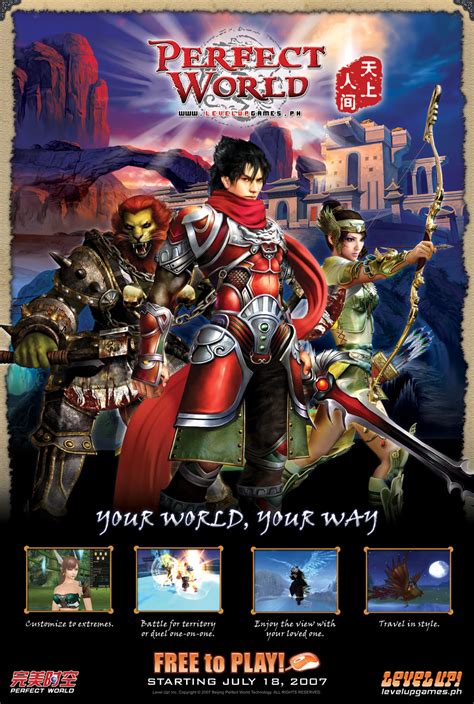 Level Up Perfect World PH Poster Ver 01 01 by michaelxgamingph on ...