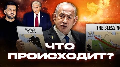 ИЗРАИЛЬ И ЛИВАН ЗЕЛЕНСКИЙ В США ЯДЕРНАЯ ДОКТРИНА ПУТИНА ТЮРЬМА ДЛЯ ЭКОАКТИВИСТОВ ПРАВО НА