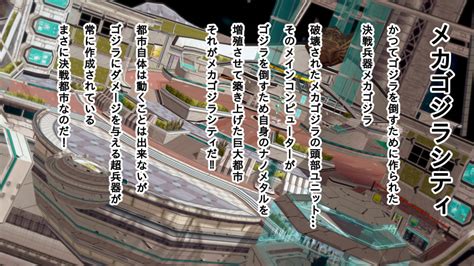 Rule 34 Building Buildings Bush Bushes City Cityscape Godzilla City On The Edge Of Battle