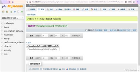 拿webshell的一些姿势当我知道了服务器的类型之后该考虑上传什么文件去拿webshell Csdn博客
