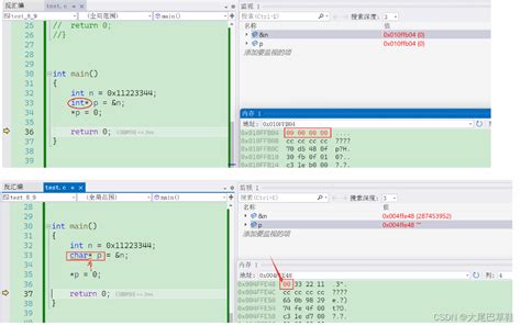 c语言指针详解 csdn博客