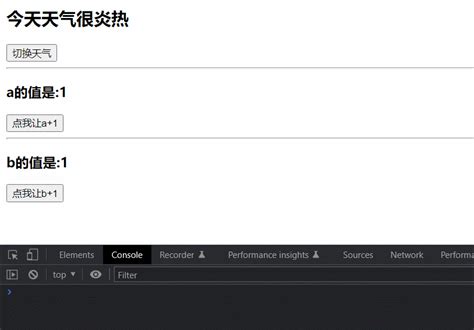 19 vue的深度监视 vue深度监视 csdn博客