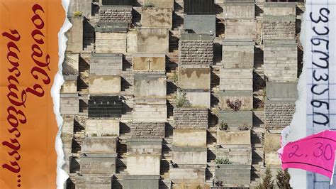 სასაფლაოს ხედით ფენოვანი 2 30 Youtube