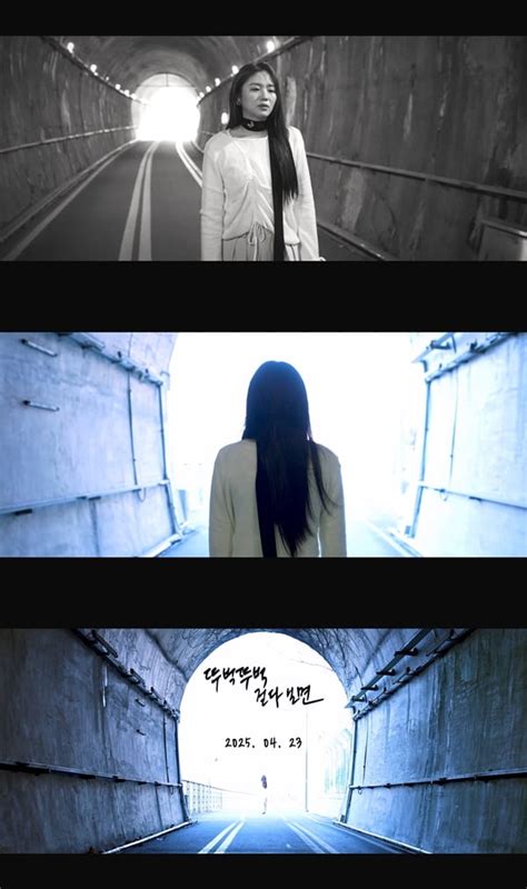 최연소 기네스북 올랐다더니김주리 뚜벅뚜벅 걷다보면으로 컴백